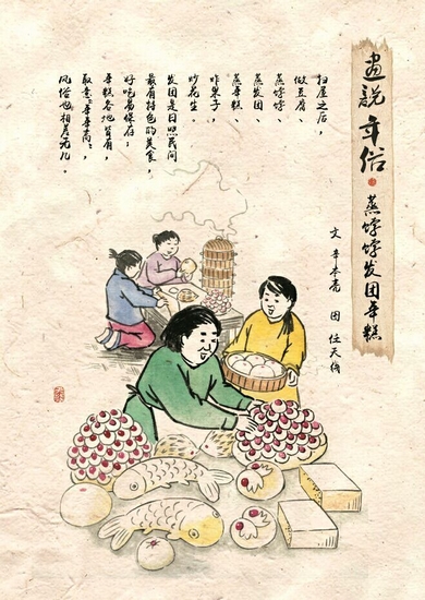 蒸年糕卡通年糕卡通 伤感说说吧